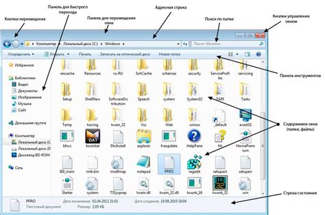 Download Structure Of Windows Program Free Backuplearning
