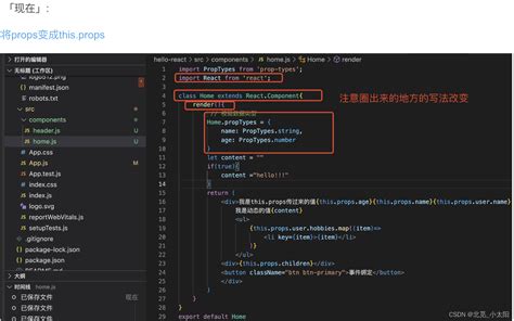React 从 0 到 1 搭建项目react从0到1搭建项目 Csdn博客 React 从 0 到 1 搭建项目react从0到1搭建项目 Csdn博客