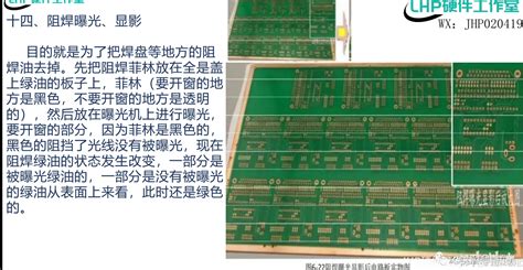 嘉立创eda pcb设计零基础入门课程（54集全） 嘉立创零基础 csdn博客