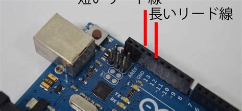 【初級編】arduinoでledを点滅させてみよう Fabshopjp デジタルでものづくり！ ファブショップ