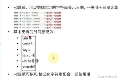 Linux基本命令进入home目录的命令 Csdn博客