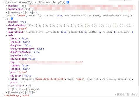 React Antd 树组件自定义父子节点交互逻辑（包括全选，半选，全不选三种状态）使用checkstrictly使父子节点状态不再受控checkstrictly如何限制选自区域 Csdn博客