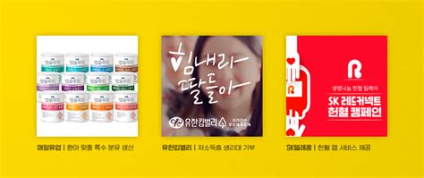 대학내일20대연구소 Z세대 Pick Esg 잘 하는 기업 분석 노트