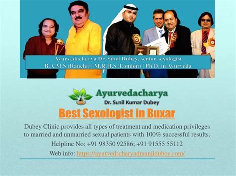 Ppt Best Sexologist For Buxar District People Dr Sunil Dubey Powerpoint Presentation Id