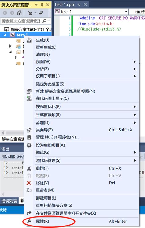 VS编译器执行程序控制台闪退 vsc 运行程序闪退 CSDN博客