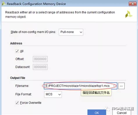 xilinx fpga bit 文件加密 fpga 开发圈