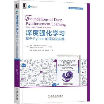 Deep Reinforcement Learning Theory And Practice Based On Python Chinese Edition XU JING ZHU