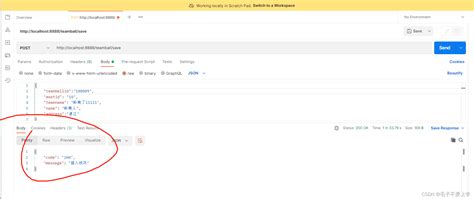 实训第三天 Postman 传入数据 后端拿到 然后调用save方法插入到数据库postman写入数据库 Csdn博客