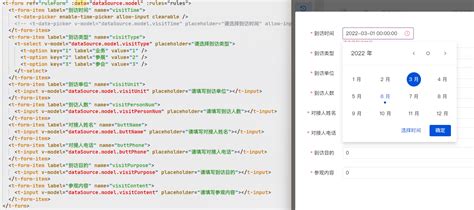 T Date Picker 时间选择器显示出来是月份选择器 · Issue 1016 · Tencenttdesign Vue