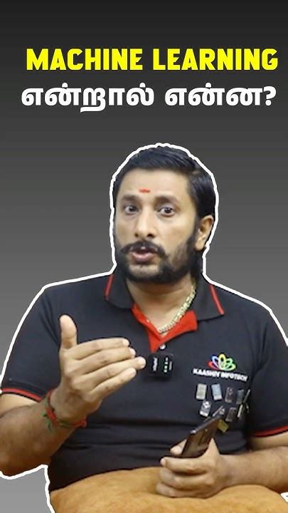 🔥 What Is Machine Learning Introduction To Machine Learning Pythoninterviewquestions Shorts