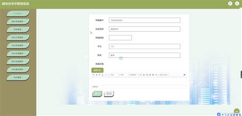 附源码 Jspssm计算机毕业设计辅导员考评管理系统09go2【源码、数据库、lw、部署】 Csdn博客