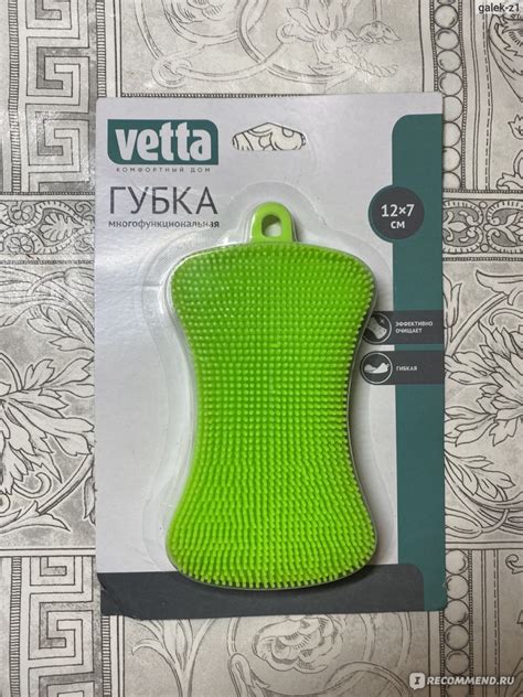 Губка VETTA Многофункциональная 12х7 см - «Так и не придумала, как ее ...