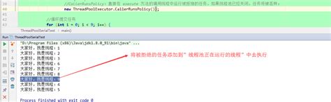 线程池不允许使用Executors去创建而是通过ThreadPoolExecutor的方式 雪山上的蒲公英 博客园