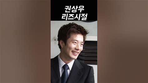 권상우 리즈시절 Youtube