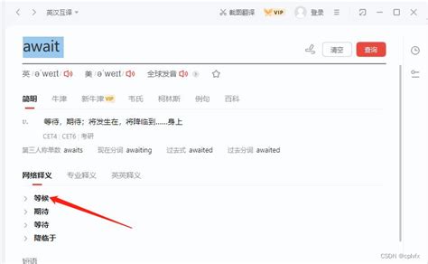 c 的async和await 异步编程（多线程编程） 在不同场景下的使用解析 c async awari csdn博客