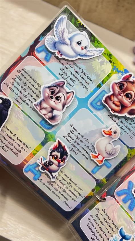 ІГРИ ТА ДИТЯЧІ РОЗВИВАШКИ НА ЛИПУЧКАХ🇺🇦 Нова книжечка «Загадки від А