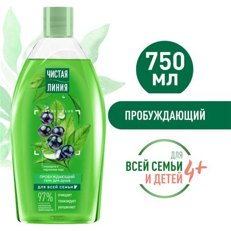 Чистая Линия Средство для душа, гель, 750 мл - купить с доставкой по ...