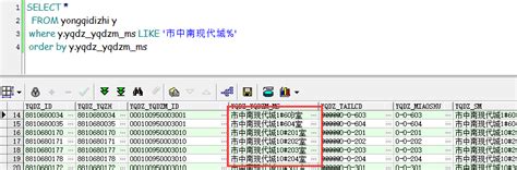 oracle 字段带数字 oracle字符串中包含数字、特殊符号的排序 csdn博客