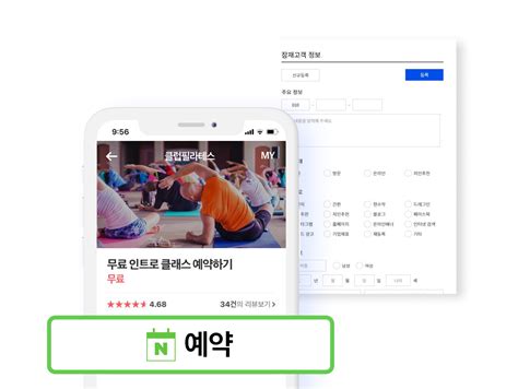 회원관리프로그램 피트니스 센터 1등 회원관리프로그램 네이버 블로그