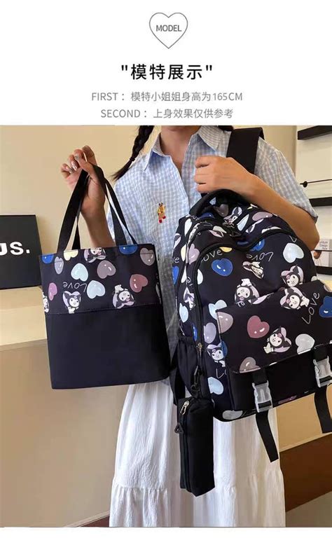 ست کیف مدرسه‌ای دخترونه با طراحی کیوت کرومی فروشگاه شاپ بانی