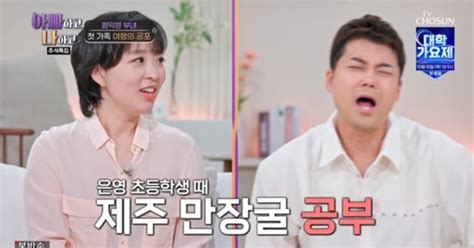 함익병 가족 떨게 한 제주도 여행만장굴 너비 암기