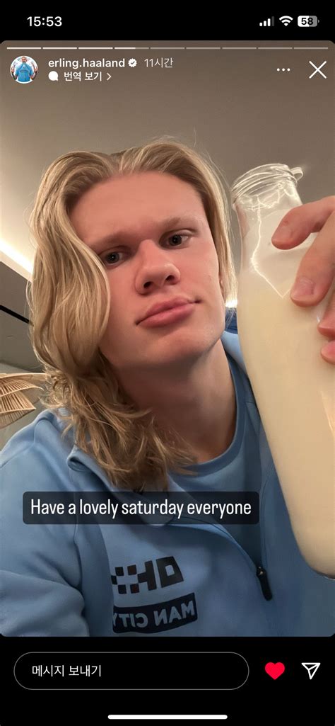 우유 마시는 홀란 ㅗㅜㅑ  유머 움짤 이슈 에펨코리아