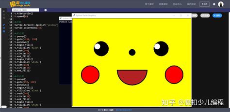 天才基本法完结张子枫学Python的样子像极了未来的你 知乎