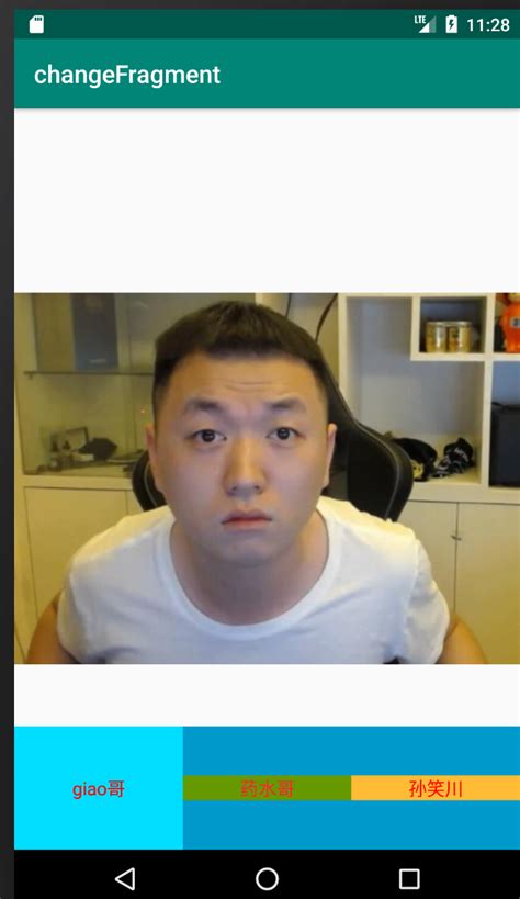 android fragment动态切换 android activity动态替换fragment csdn博客
