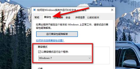 如何在windows系统中运行exe文件360新知