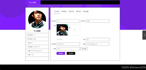node js毕设露营商城系统 程序 论文 csdn博客