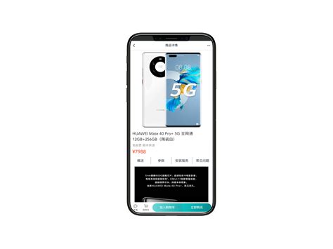 Vue3教程：一个基于 Vue 3 Vant 3 的商城项目开源啦！ 程序员十三 博客园