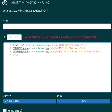 Explore Recipe Reviewing Sla Performance Zendesk Help