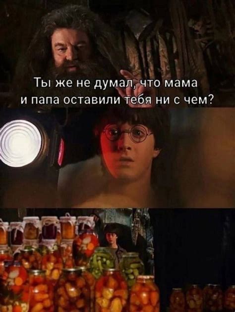 гарри поттер мемы Создать мем Meme
