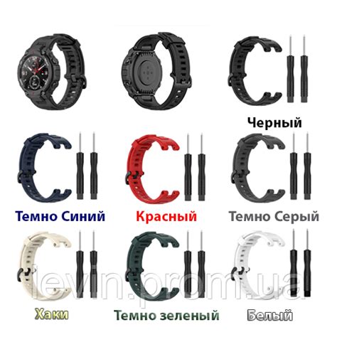 Ремінці для Amazfit T-Rex з викрутками в комплекті силіконовий ремінець ...
