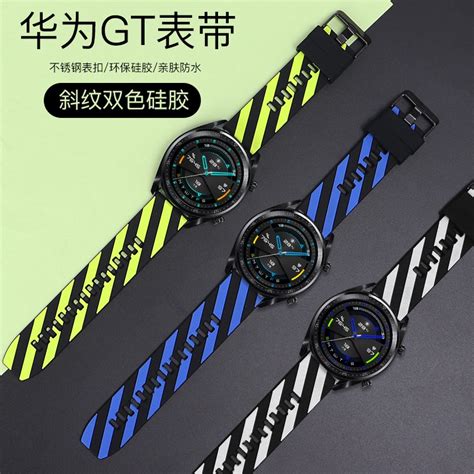 Huawei Watch Gt Strap Gt Huawei Watch Pro Strap Magic Silicone Two Color Glor Shopee Malaysia