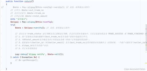 Phplarvael框架微信小程序实现支付宝沙箱支付微信小程序 支付宝沙箱 Csdn博客