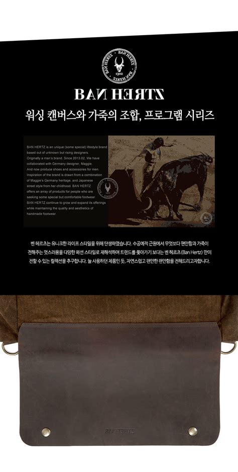 Program Messenger 프로그램 메신저