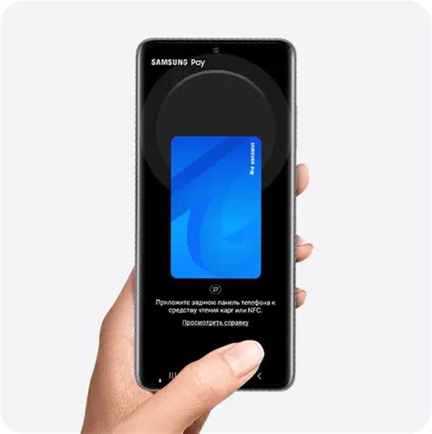 Как открыть Samsung Pay на вашем смартфоне | Samsung РОССИЯ