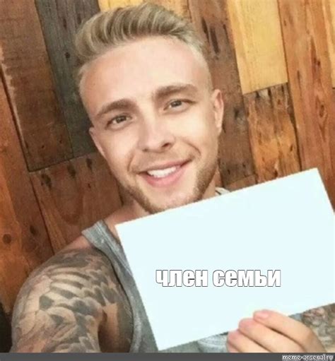 Комикс мем член семьи Комиксы Meme