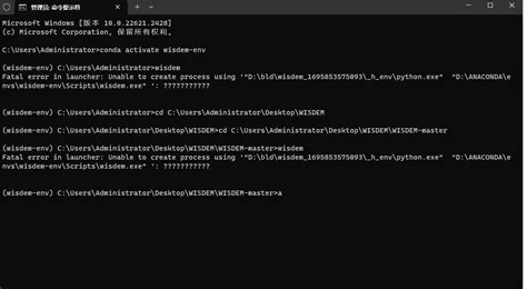 Question About WISDEM Installation Issue WISDEM WISDEM GitHub
