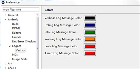 Android Log系统详解logverbose Csdn博客