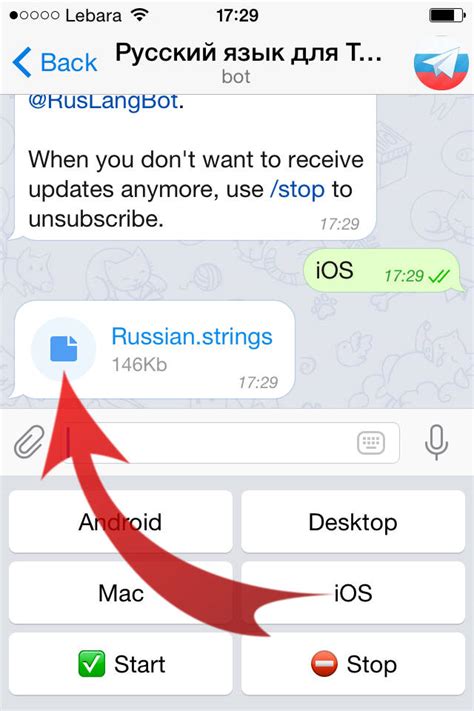 telegram на русском для ios iphone ipad ipod