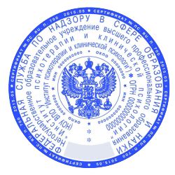 Гербовая печать