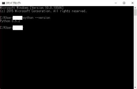 Pythonのインストール方法