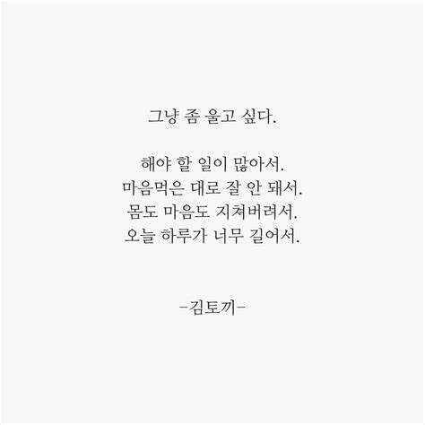 이미지 텍스트 현명 인용구 동기부여 인용구 명언
