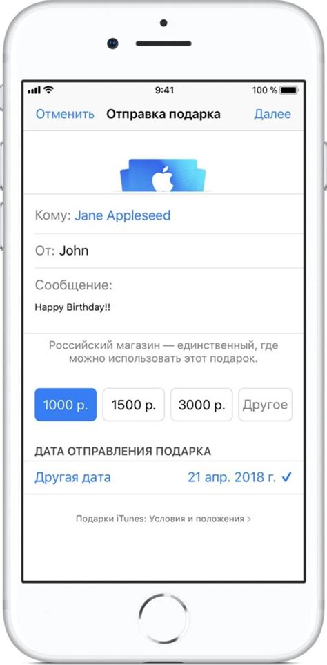 Как вернуть деньги с App Store за приложение или подписку пошаговая инструкция