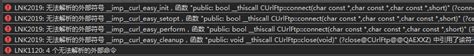 Qt使用libcurl静态库后编译出错的一些处理办法qt 编译 Libcurllib Csdn博客