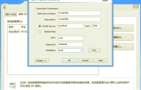 Oracle通过Dblink实现与Mysql交互 Ruilin
