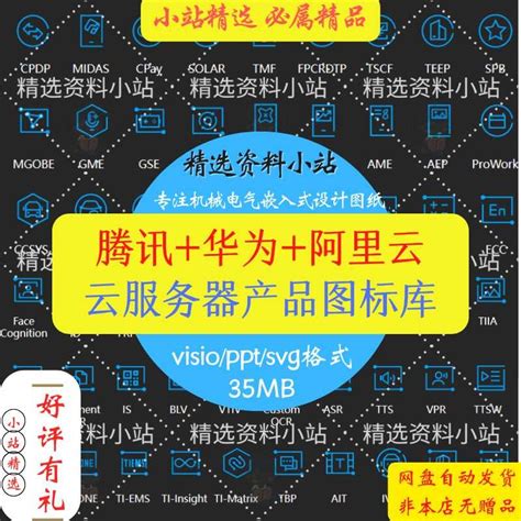 Tencent Huawei Alibaba Cloud Server Product Application Container