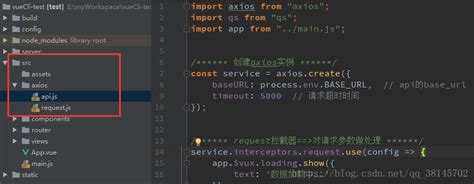 Vue项目引入axios 插件（封装） 简书